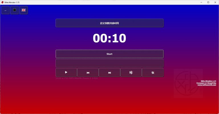 ControlMyMonitor 1.38 免安裝中文版 – 查看和修改螢幕顯示設定 – 中文化天地網