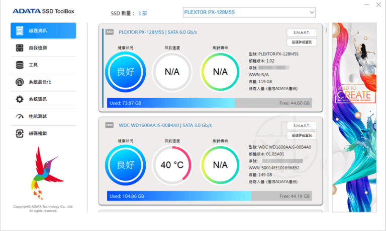 [更新] 專業的 Xbox 控制器檢測工具 Gamepad Tester .Net 18.8 – 中文化天地網