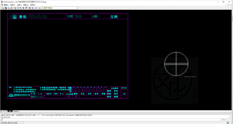 JPEGview 1.3.46.2 中文免安裝版 – 輕量級圖像檢視編輯軟體 – 中文化天地網