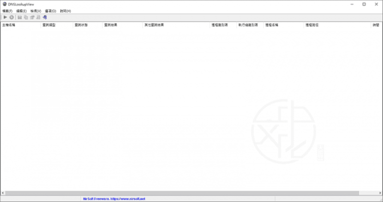 NetworkLatencyView 1.66 免安裝中文版 – 網路連線 TCP 監聽工具 – 中文化天地網