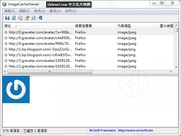 [更新] PingInfoView 3.20 免安裝中文版 – ping 監控工具 – 中文化天地網