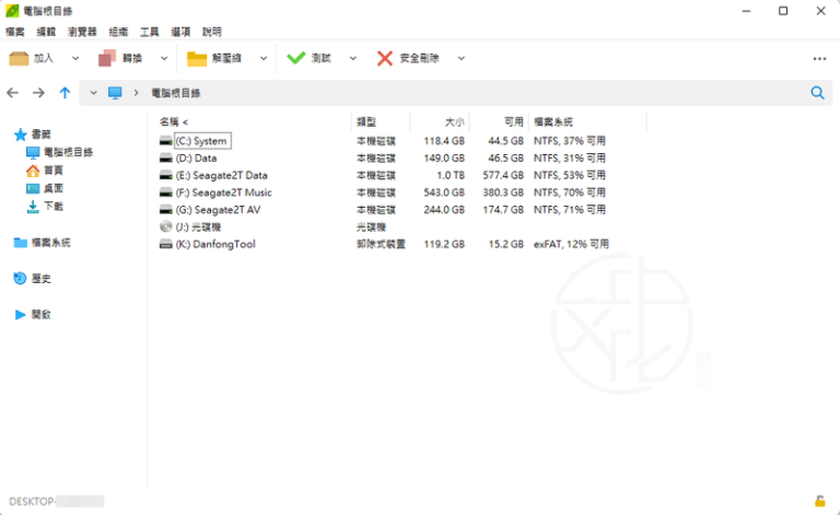 [更新] UPX (Ultimate Packer for eXecutables) 5.0.2 – 可執行檔加殼壓縮工具 – 中文化天地網