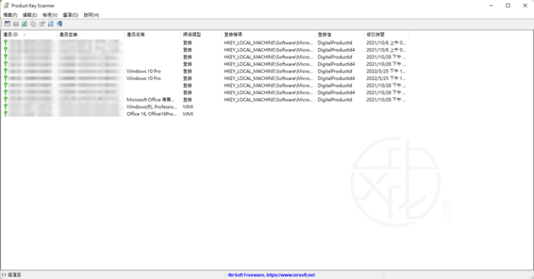 ProduKey 1.97 免安裝中文版 – 找出電腦中的 Windows 和 Office 軟體序號 – 中文化天地網