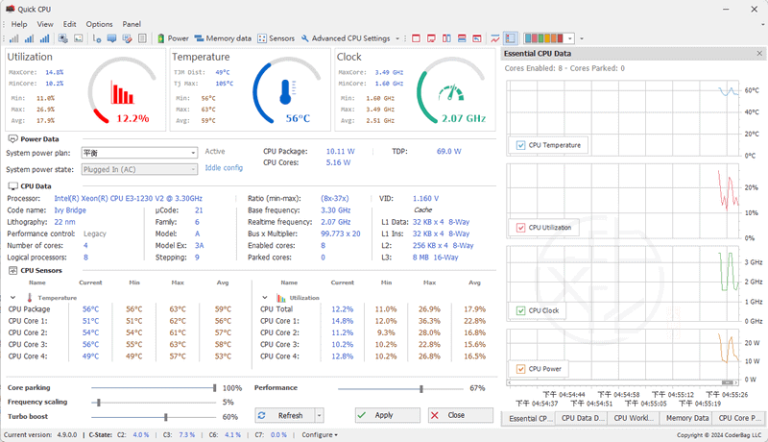 [更新] 免費快速測試記憶體工具 QuickMemoryTestOK 5.11 免安裝中文版 – 中文化天地網