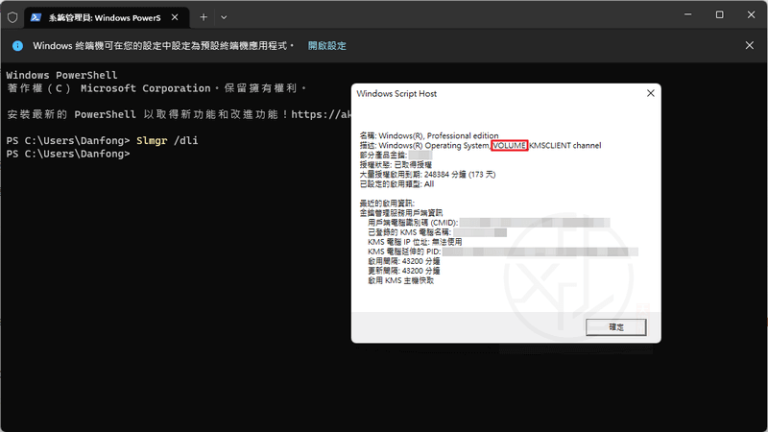 [教學] 重設 Windows Update 元件｜修復 Windows 10/11 更新錯誤與安裝問題 – 中文化天地網